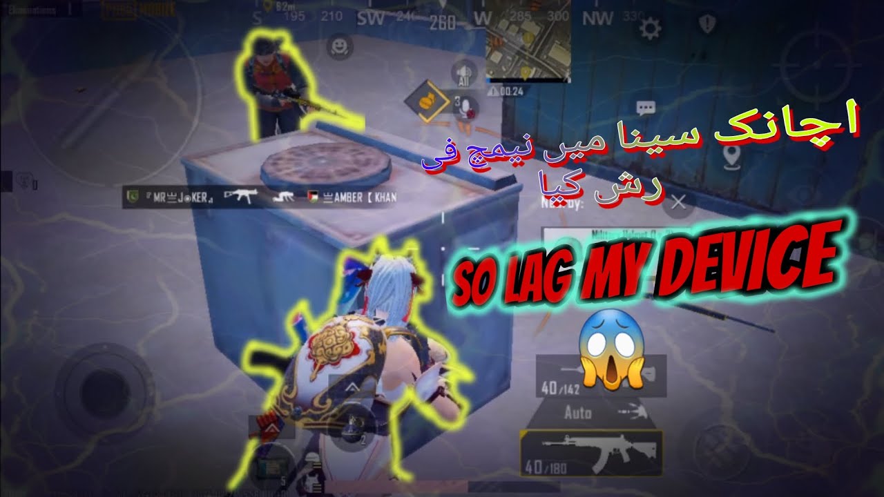 so lag my device 😱 / because full Rush my / Shah g gaming 313 / A.R_king / - YouTube