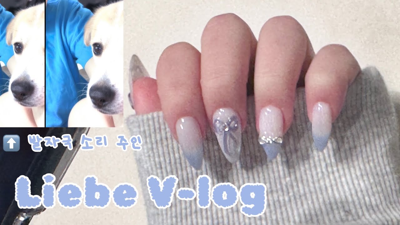 네일 팁 샵 사장 브이로그 🎀 온라인 샵 포장 Asmr 네일샵 오픈 준비 셀프네일 🩵 네일팁 제작 영상 크롬하츠 네일