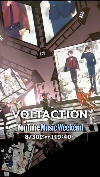 【VOLTACTION】YouTube Music Weekend 10.0 | 08/30 (Sat.) 19:40～ - YouTube
