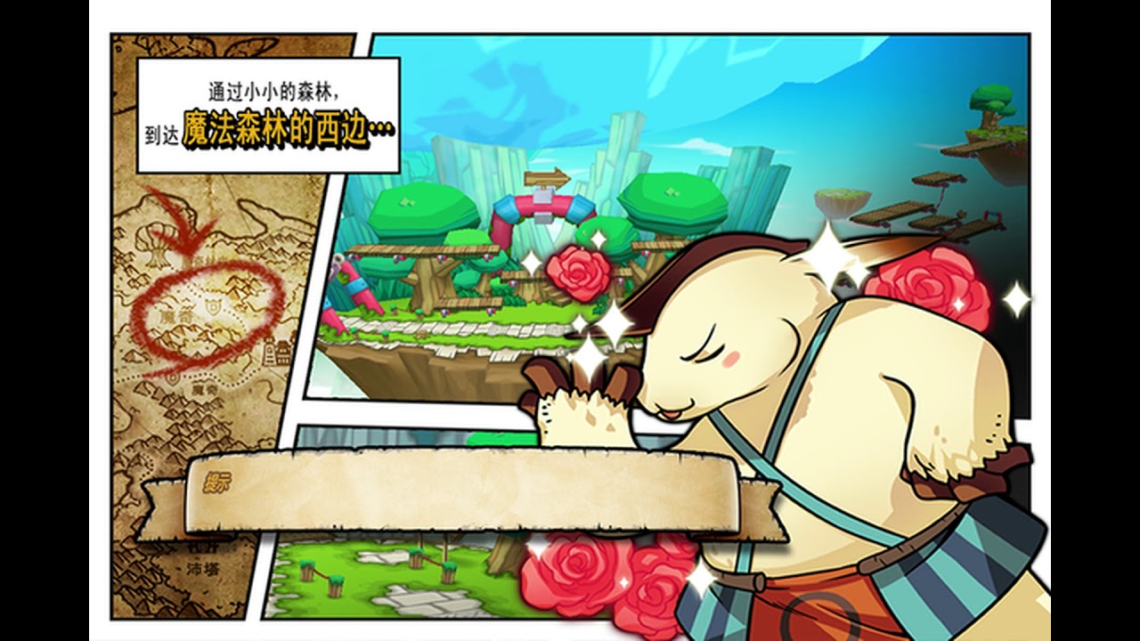 Elsword Ost Gallery music007_boss_William (Tree of El) - YouTube