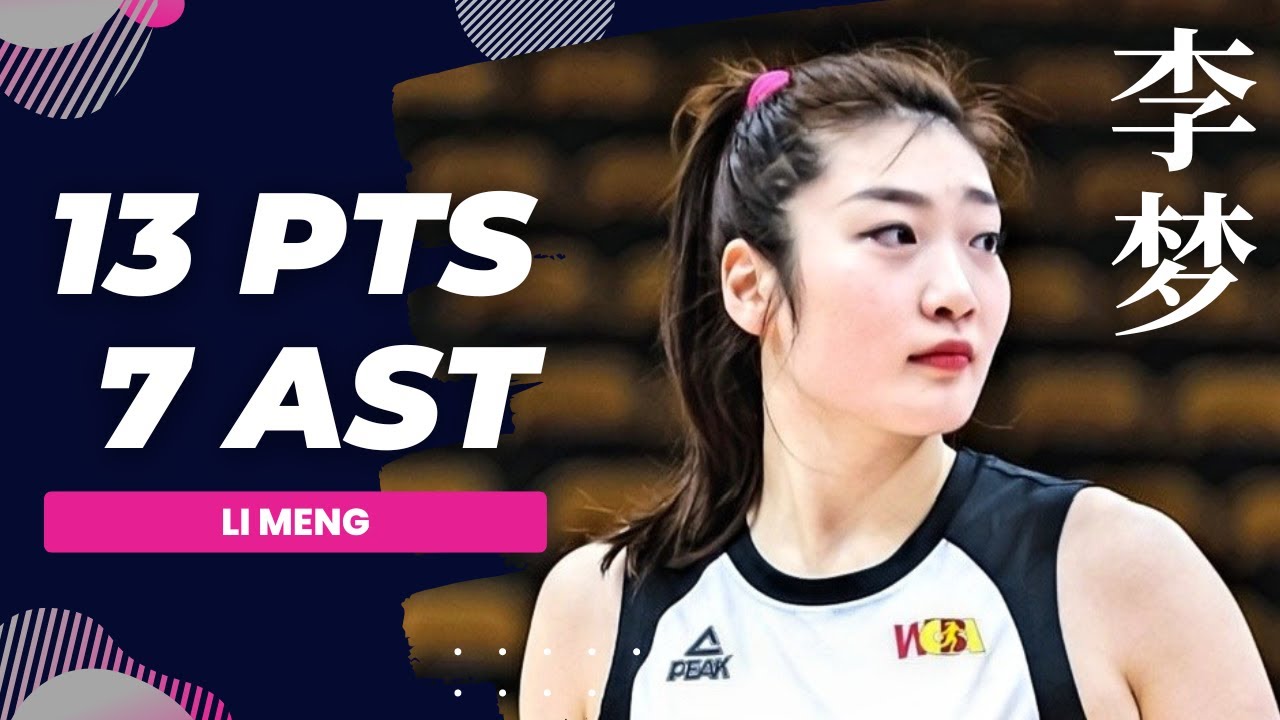 LI MENG Posted 13 PTS 7 AST vs Jiangsu【李梦 13分7助攻，四川 vs 江苏 | WCBA 2022 ...