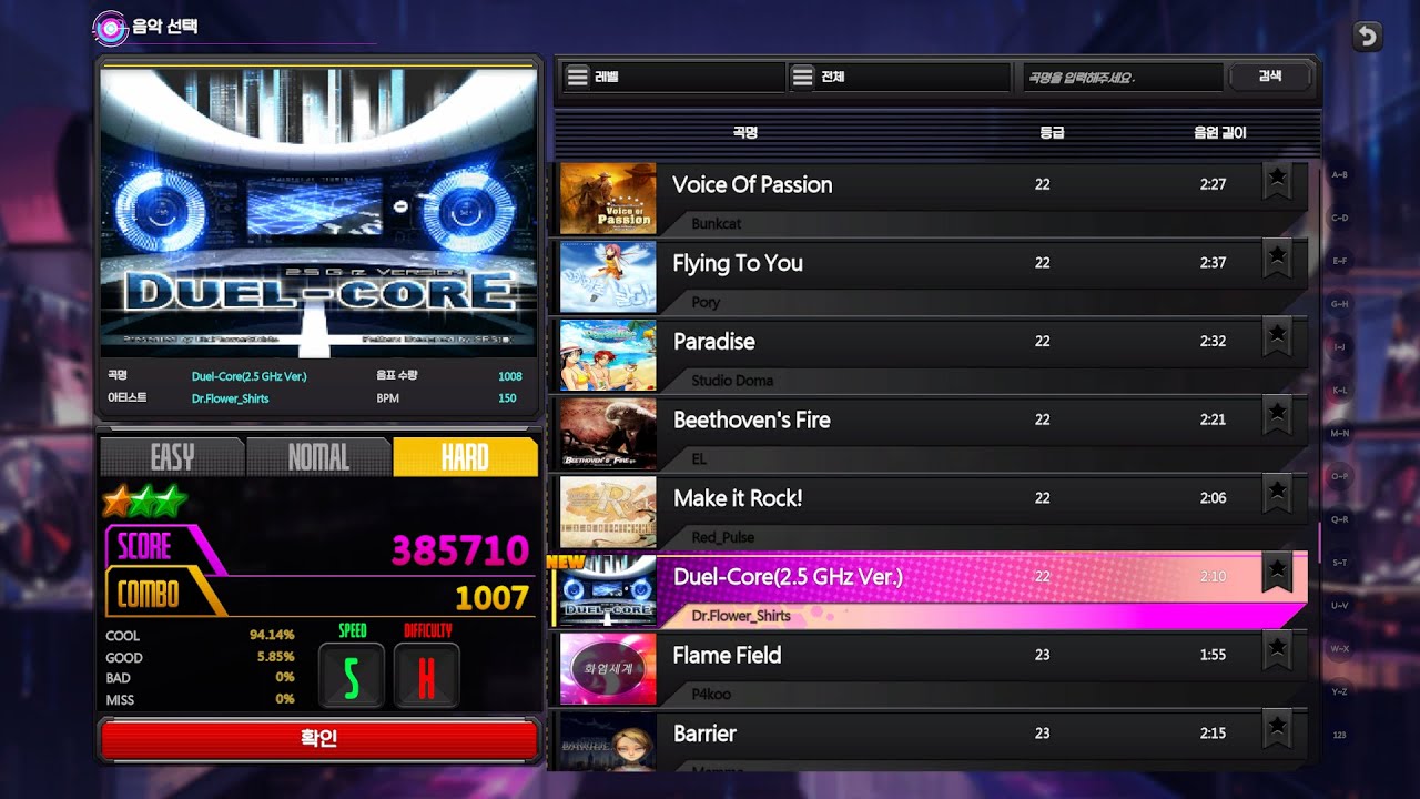 [O2JAM REMIX | 5K HD - Lv. 22] Duel-Core (2.5GHz Ver.) - YouTube