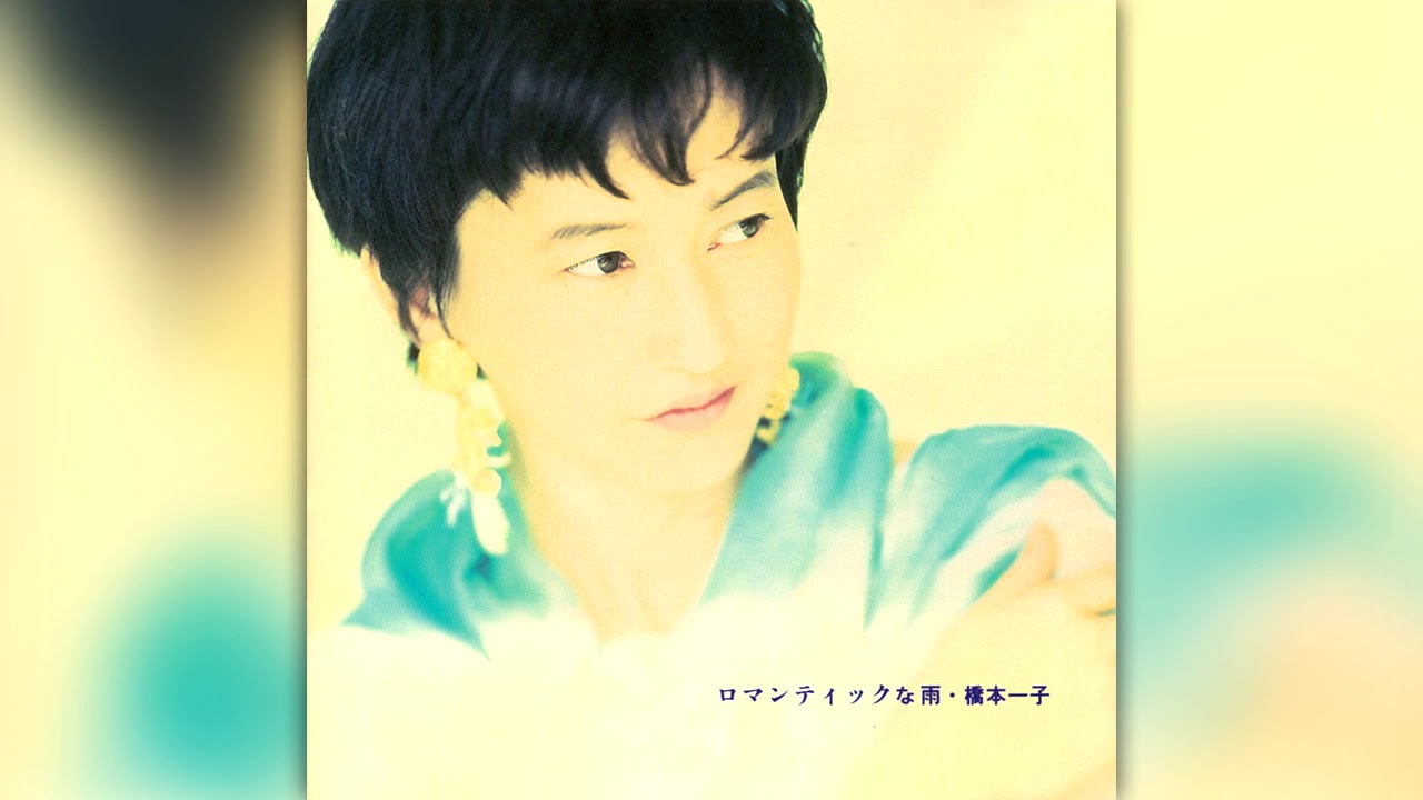 Ichiko Hashimoto (橋本一子) - Season - YouTube
