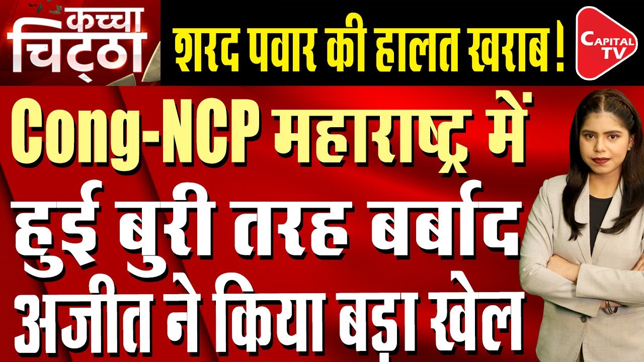 Maratha Reservation Bill Passed From Maharashtra Assembly, Provision ...