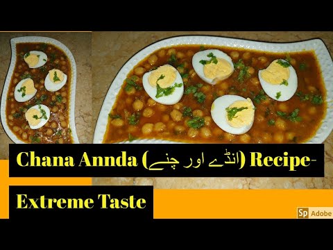 chickpeas and boiled egg recipe| annda cholay| annda chanay|restaurant ...