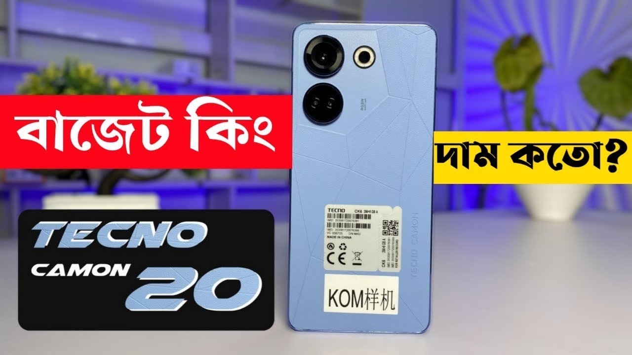Tecno Camon 20 Full Details Review।Tecno Camon 20 Price In Bangladesh ...
