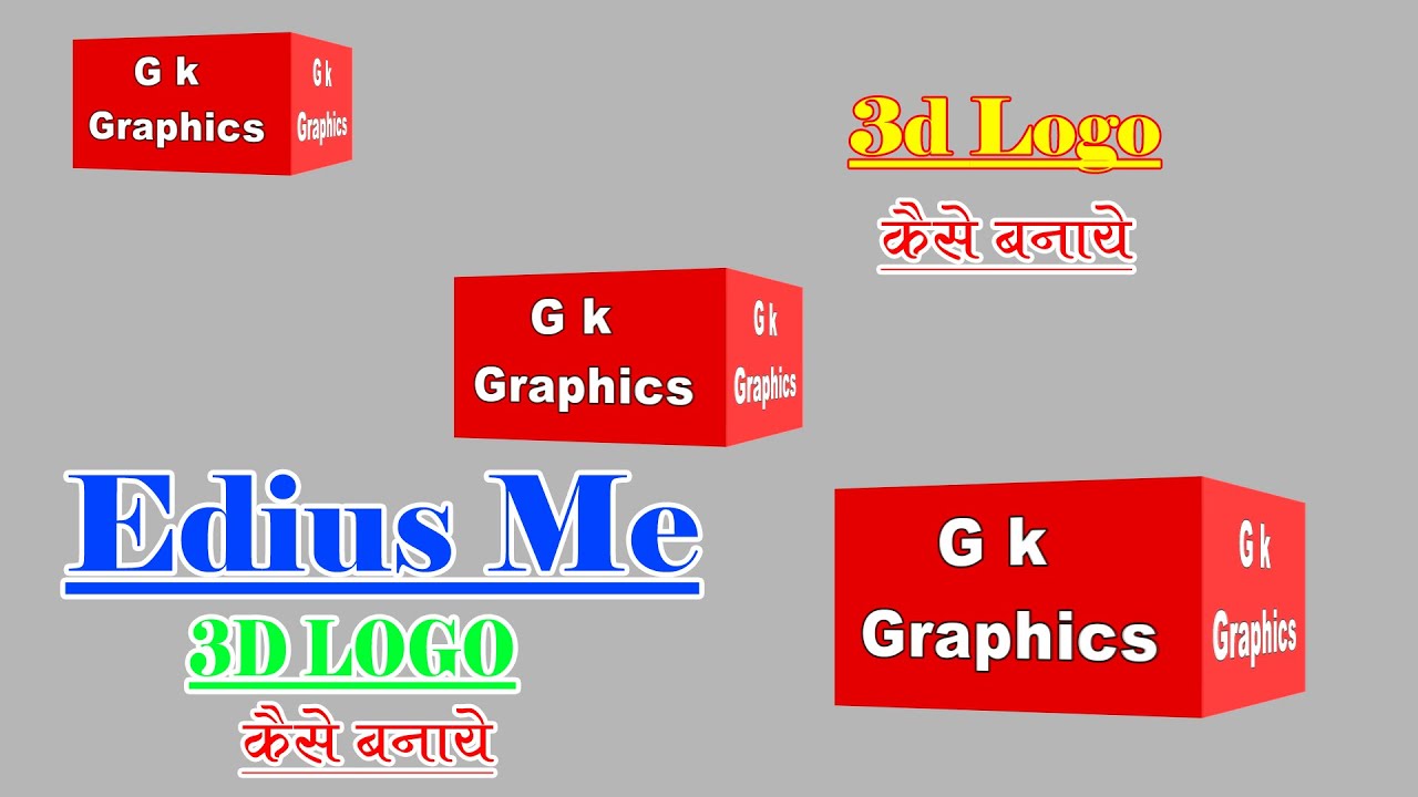 How To Create 3d Logo In Edius 5,6,7,8,9,10 3d logo#G k Graphics - YouTube
