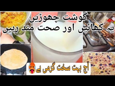How to cook Basen ki roti,Lassi, Chatni|Basan ki roti,Lassi&Chatni ki ...