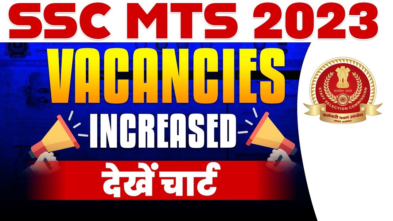 SSC MTS 2023 Vacancy Increase 😲 | Good News For SSC Aspirants | SSC MTS ...