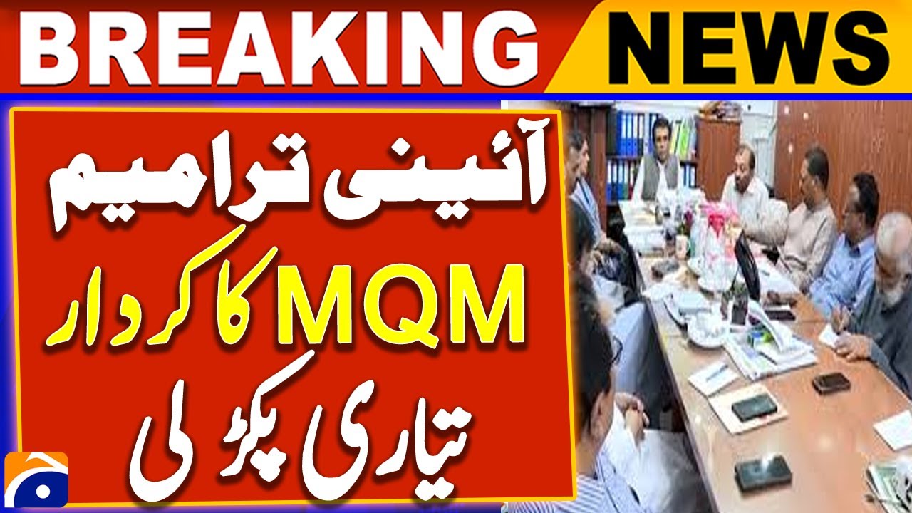 Breaking: MQM Directs MPs to Head to Islamabad for Constitutional ...
