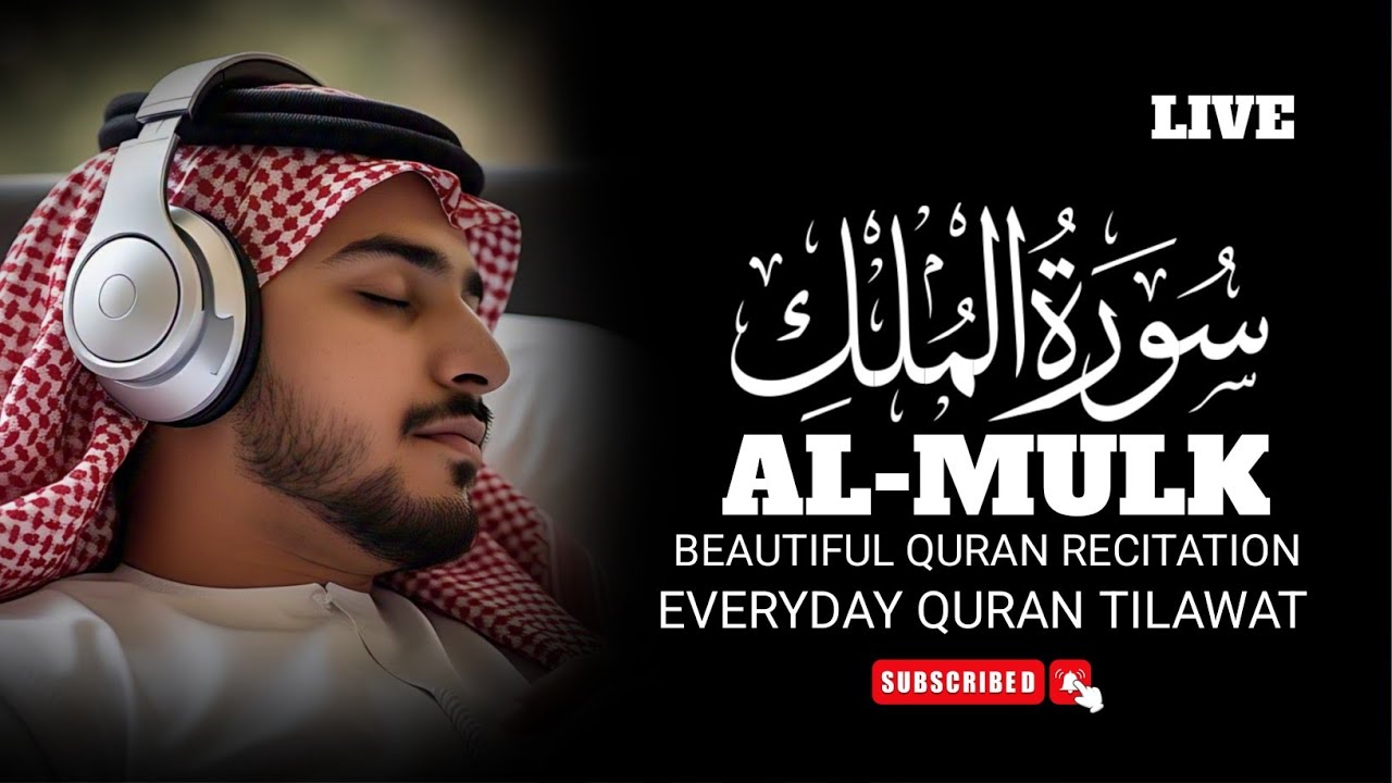 Surah Al-Mulk Recitation Live | Reward Before Sleep | Healing Quran ...