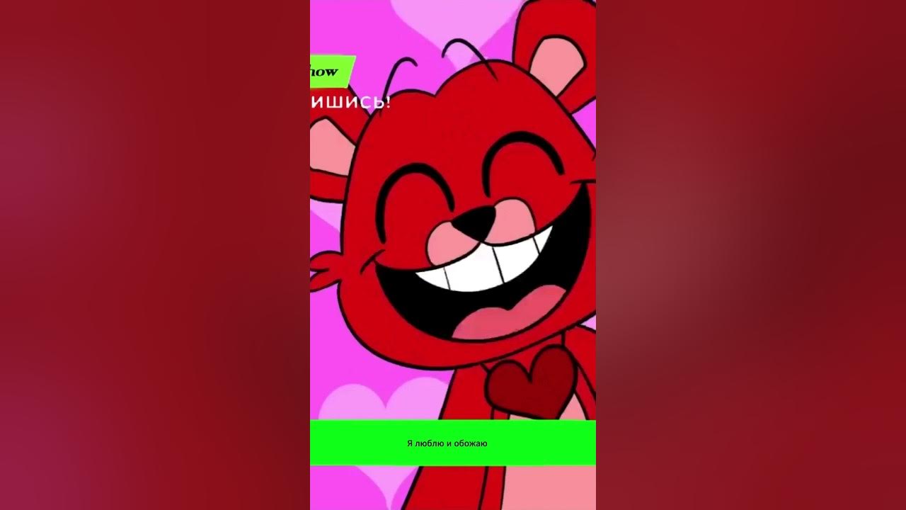 мишка бобби улыбака - YouTube