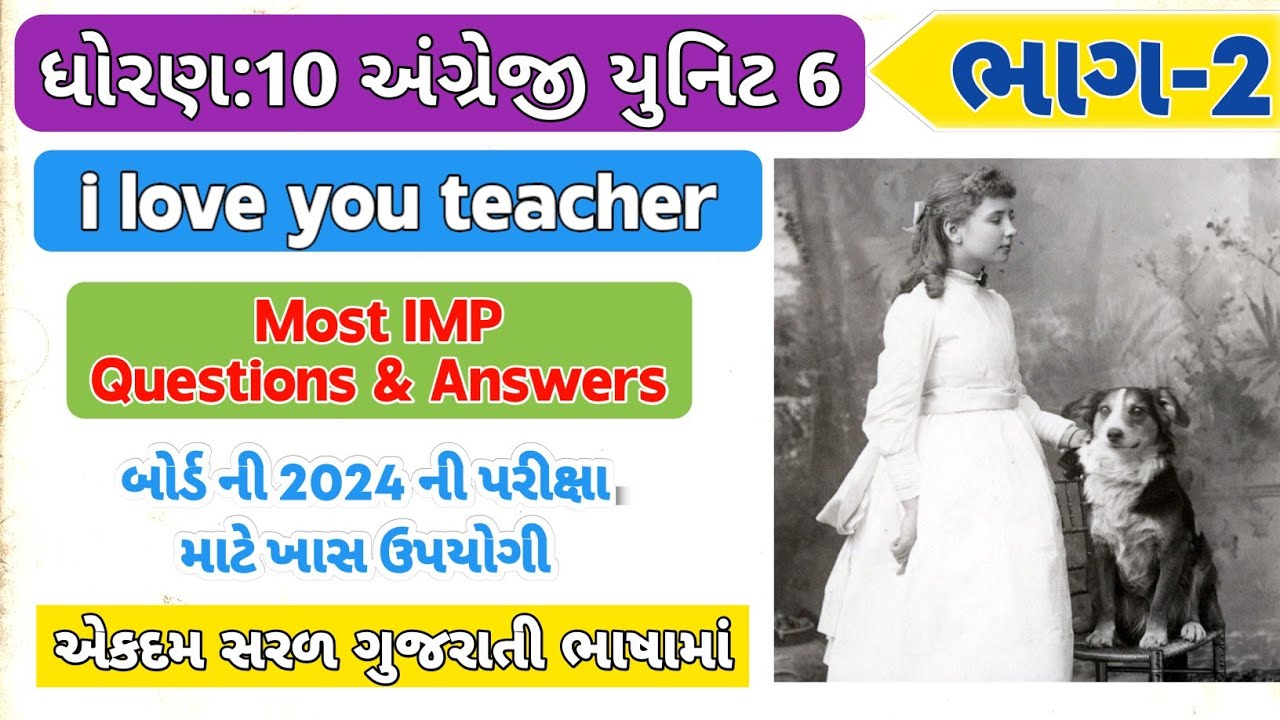 Std 10 English | Unit 6 I love you teacher Most IMP Questions Answers ...