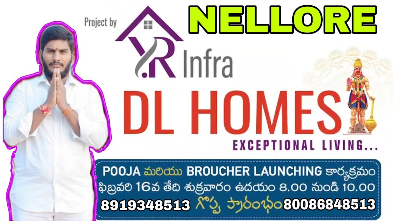 #nellore #DL Homes #open plots for sale in Nellore #plot for sale #open plots in Nellore ...