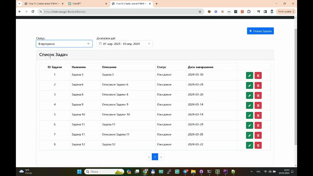Task manager Laravel 9 Vue 3 - YouTube