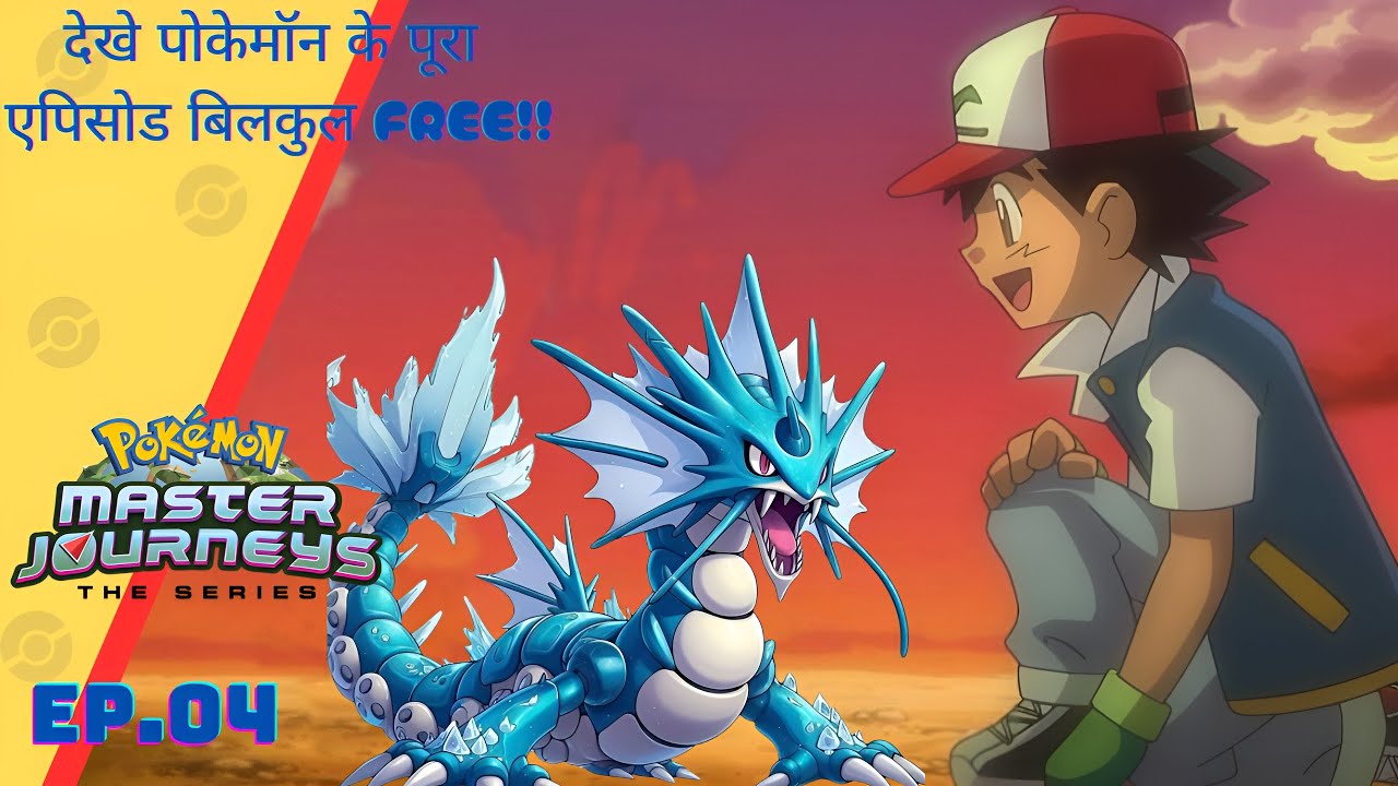 Part 4| Pokemon Master journeys episode- 04 | Ash Vs AJ | Fan-made ...