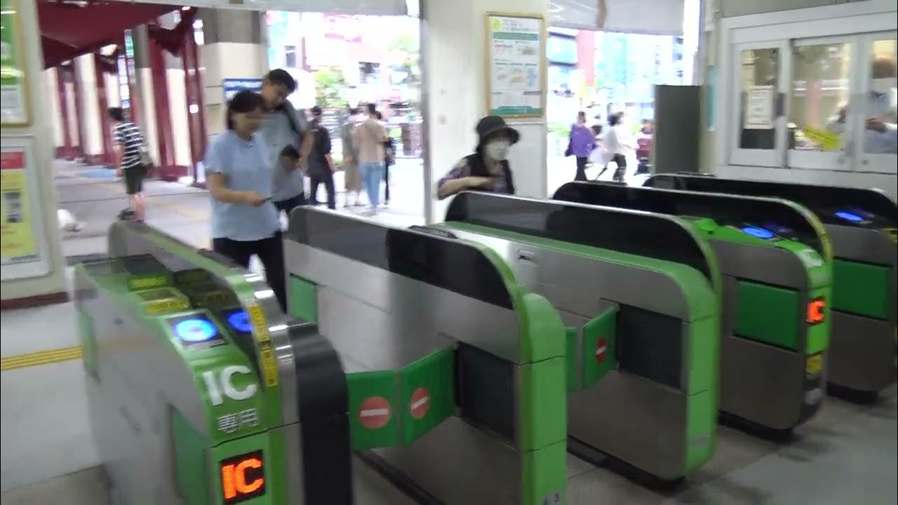 新松戸駅の改札口の風景 Youtube
