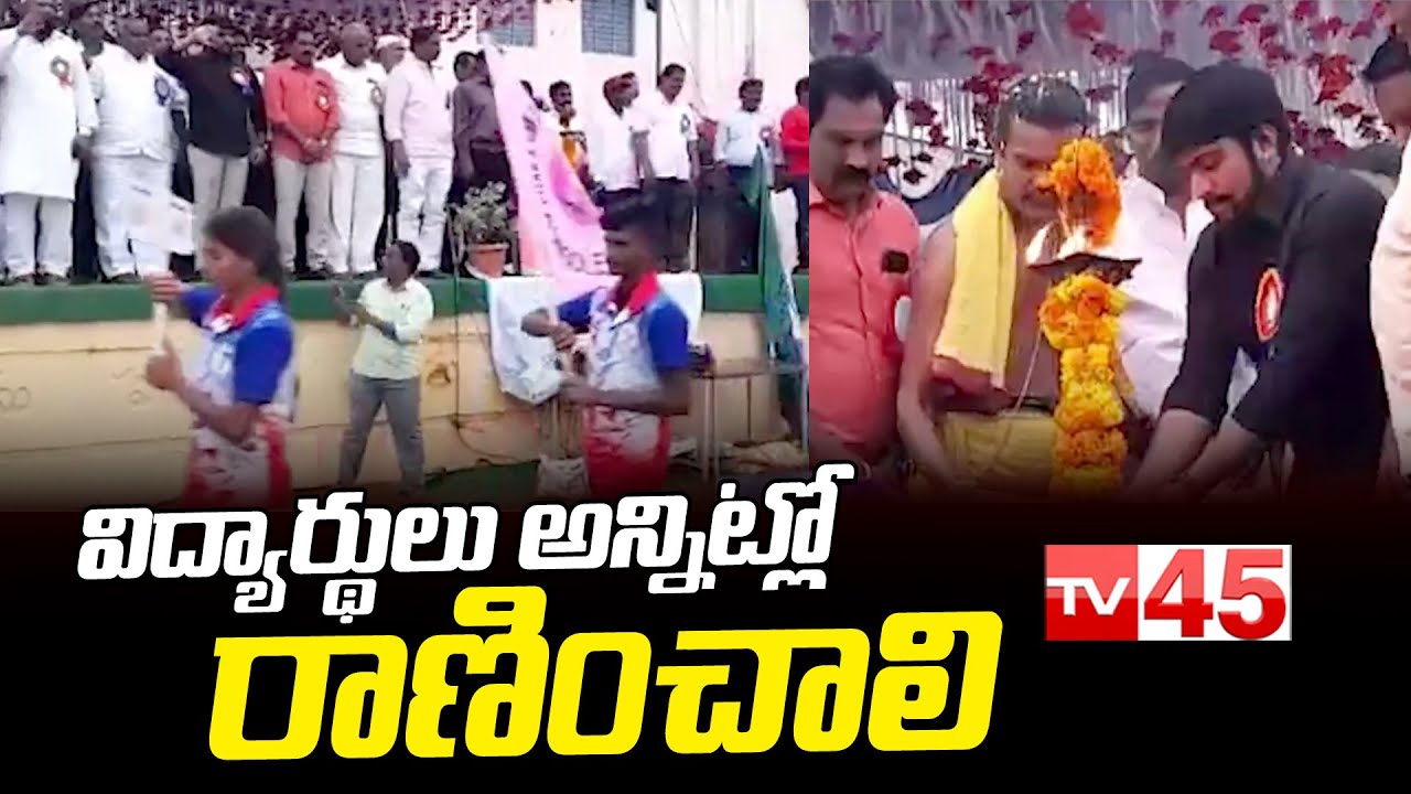 విద్యార్థులు అన్నిట్లో రాణించాలి..! | MLA Shilpa Chakrapani Son Karthik ...