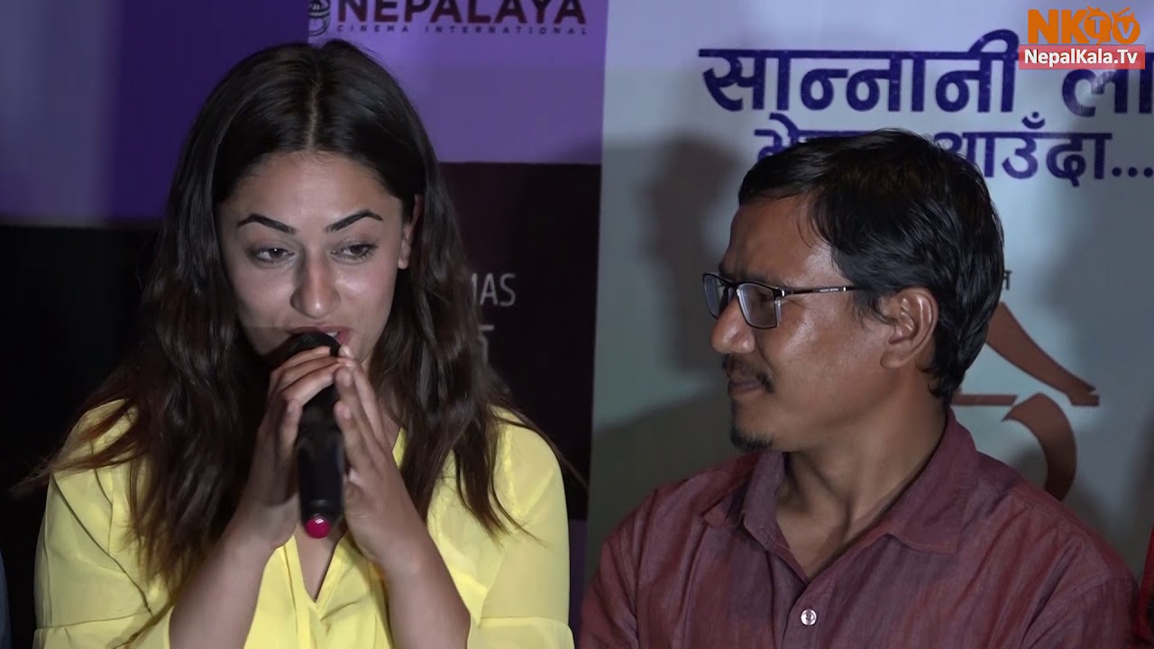 BHAIRE | " Sannani Lai Bhetna Aauda" Song Release | Barsha Siwakoti, Buddhi Tamang, Bikrant ...