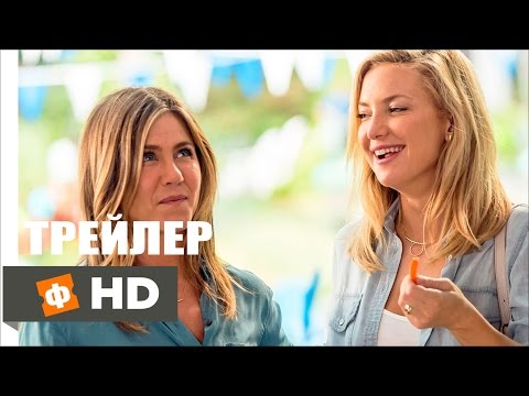 НЕСНОСНЫЕ ЛЕДИ Русский Трейлер (2016)