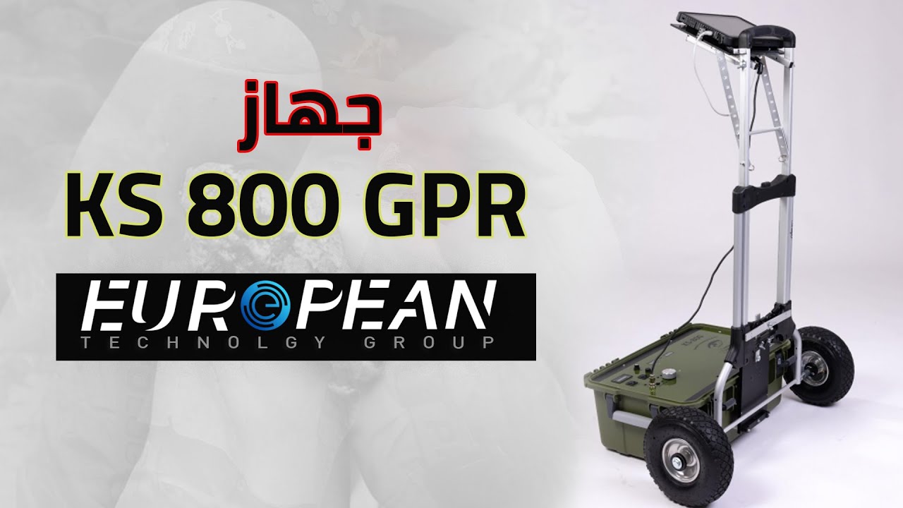 Ks 800 Gpr - الدليل الكامل - احصل عليه من المجموعة الأوروبية ...