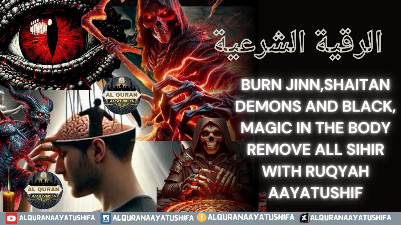 burn jinn,shaitan demons and black magic in the body remove all ...