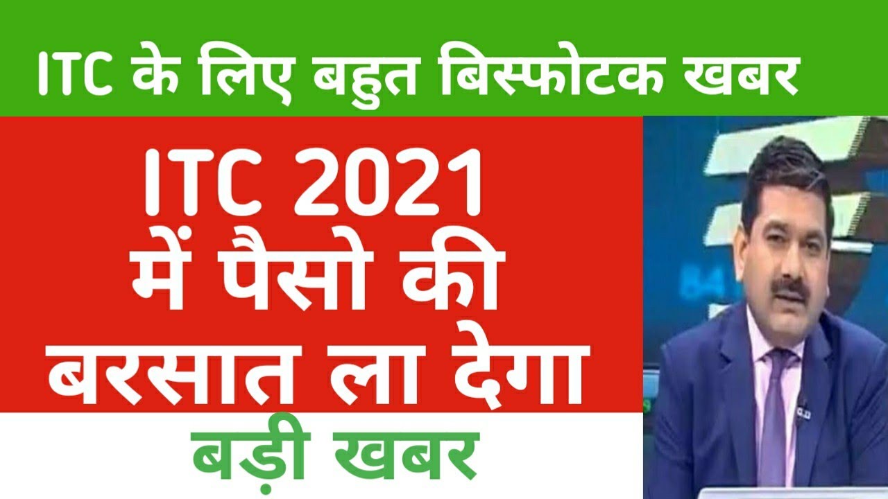 ITC share latest news , ITC share news today , ITC share news , ITC ...