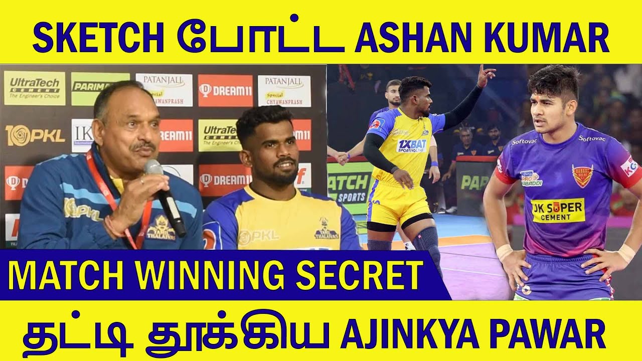 Sketch போட்ட Ashan Kumar.. தட்டி தூக்கிய Ajinkya Pawar | Tamil ...