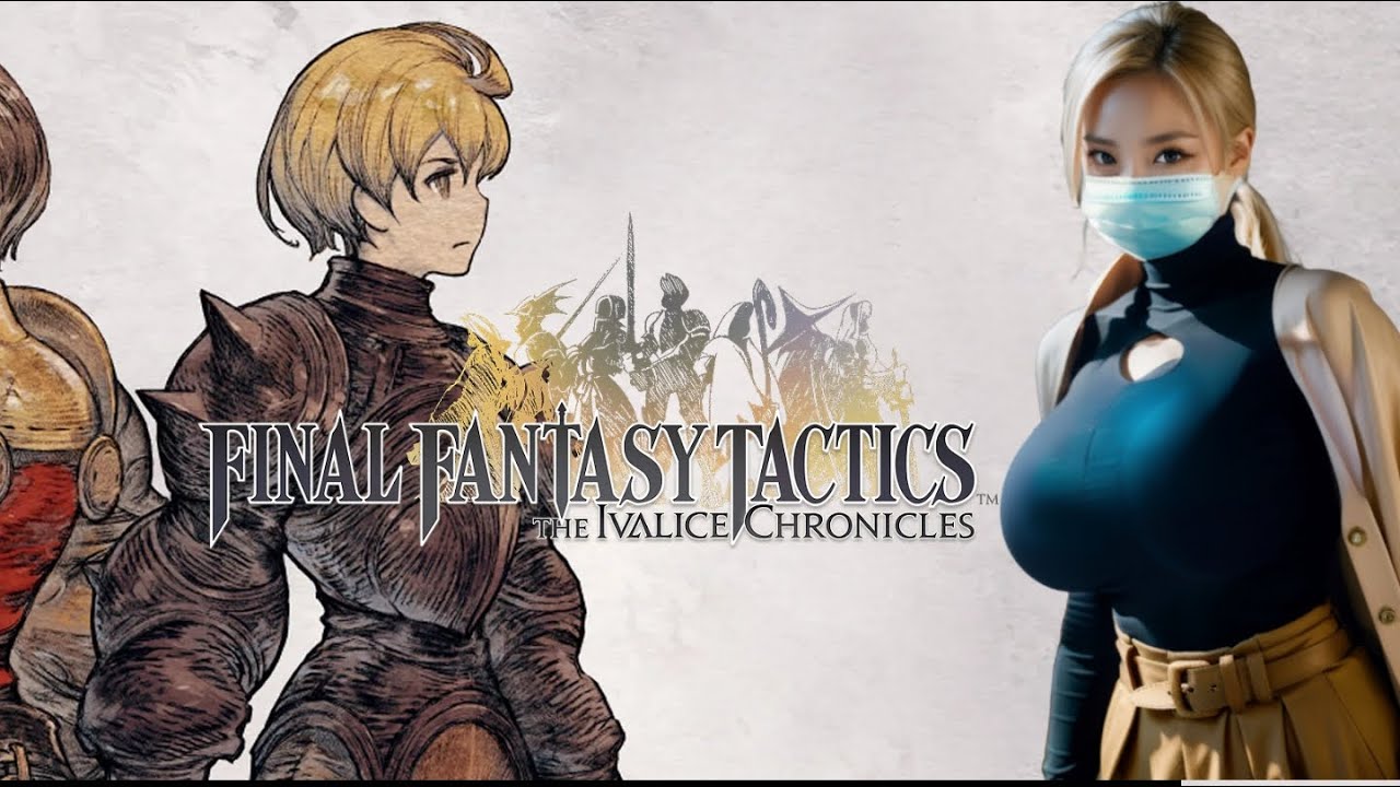 【FFT - The Ivalice Chronicles】新作イヴァリース編年史｜伝説のタクティカルRPGを初実況！ - YouTube