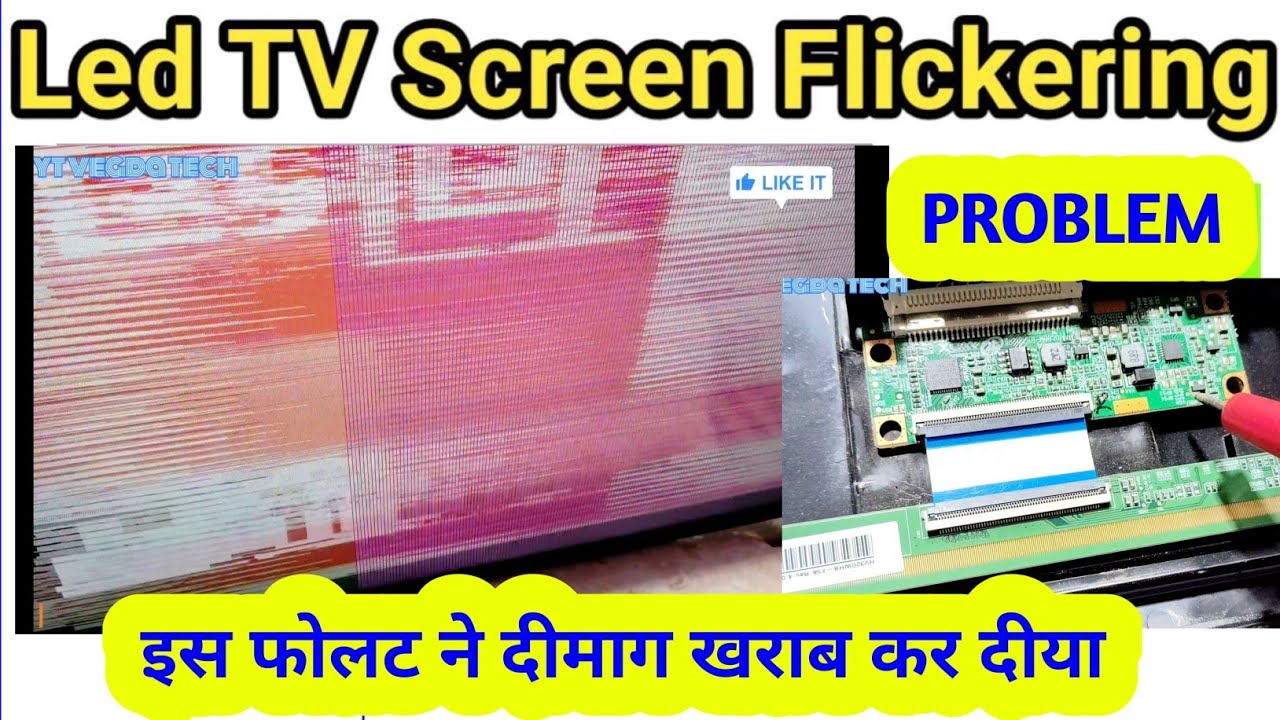 32 LED TV Screen Flickering problem || LED TV Screen Jumping | LED TV ...