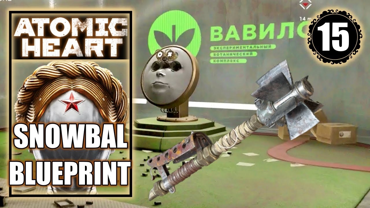 Atomic Heart - Where to Find SNOWBALL blueprint Heavy Melee Weapon ...