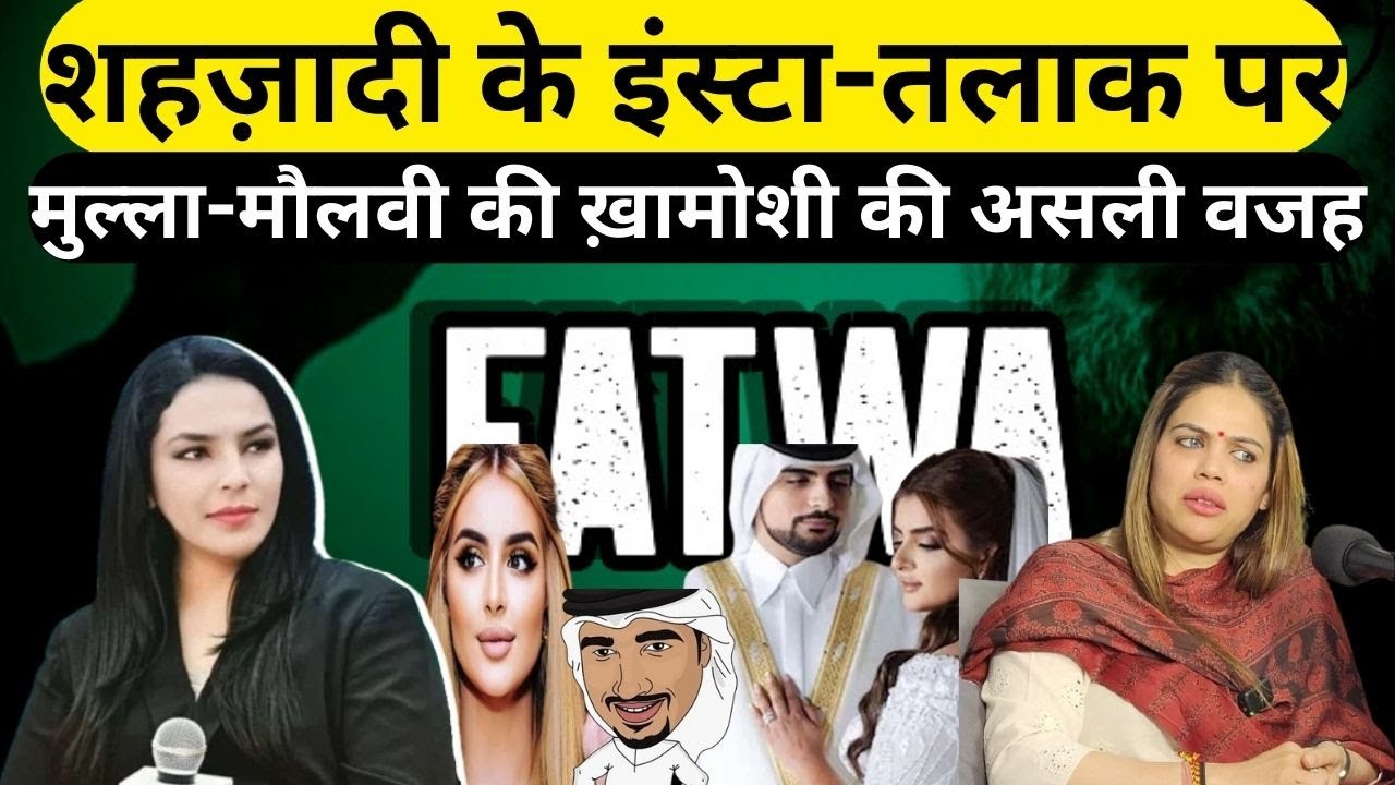 Sheikha Mahra Divorces Husband on Instagram: Sparks New Debate | Nazia Elahi Khan | Amber Zaidi ...