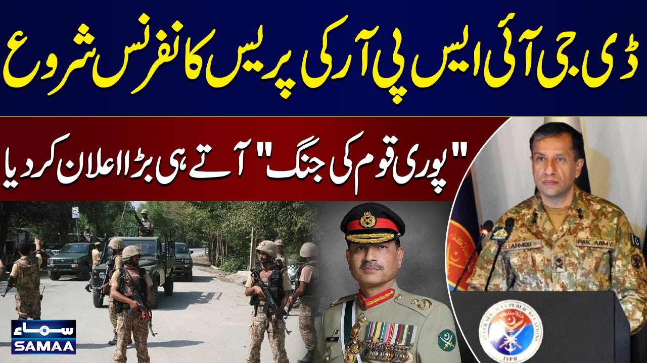 DG ISPR on Pakistan’s Security & Fight Against Terrorism | Important ...