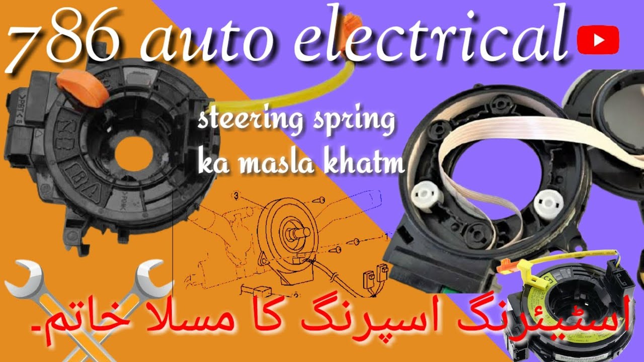 Toyota Corolla xli steering spring repairing اسٹیئرنگ اسپرنگ کا مسلا ...
