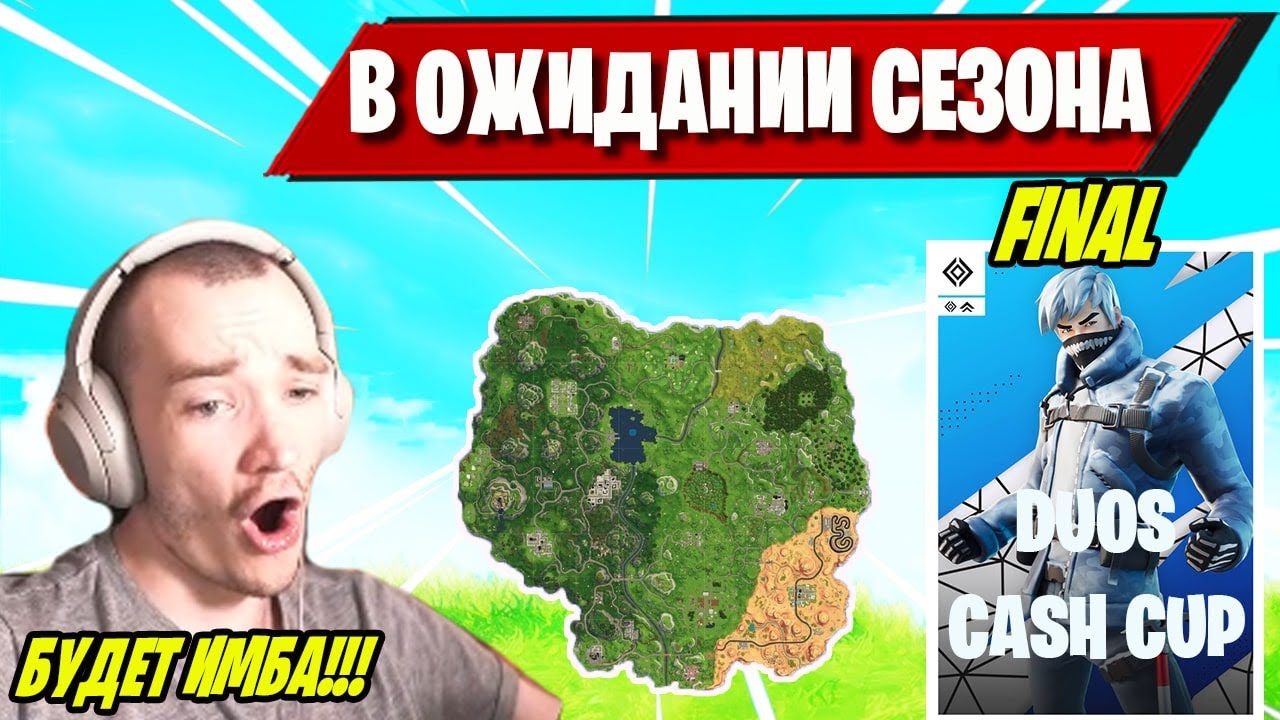 Mirwana КОММЕНТИТ ПОСЛЕДНИЙ Final Duos Cash Cup Fortnite Malibuca