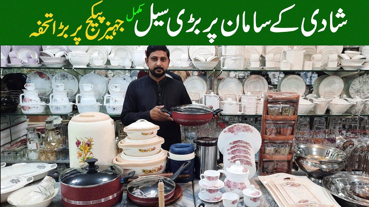 Big offer Sasta Jahez Package | Imported Crockery Items | Kitchen ...