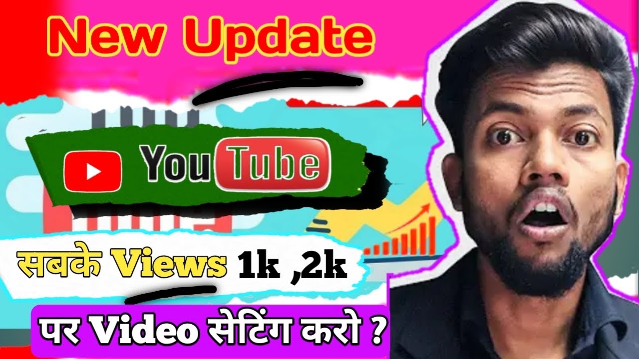 अब बढ़ेगा सबका Views 💯।। How To Increase Views In YouTube🔥 ।। @ManojDey - YouTube
