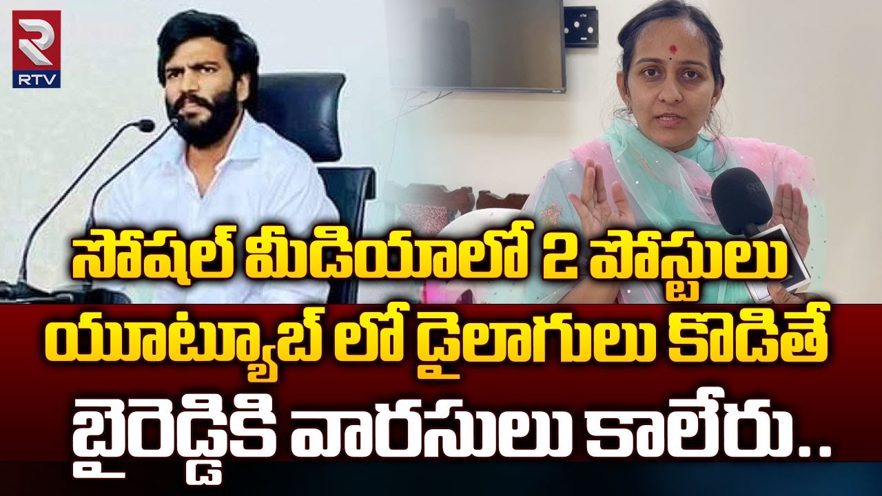 Byreddy Shabari Exclusive : Byreddy Siddharth | పదవులకోసం బైరెడ్డి ...