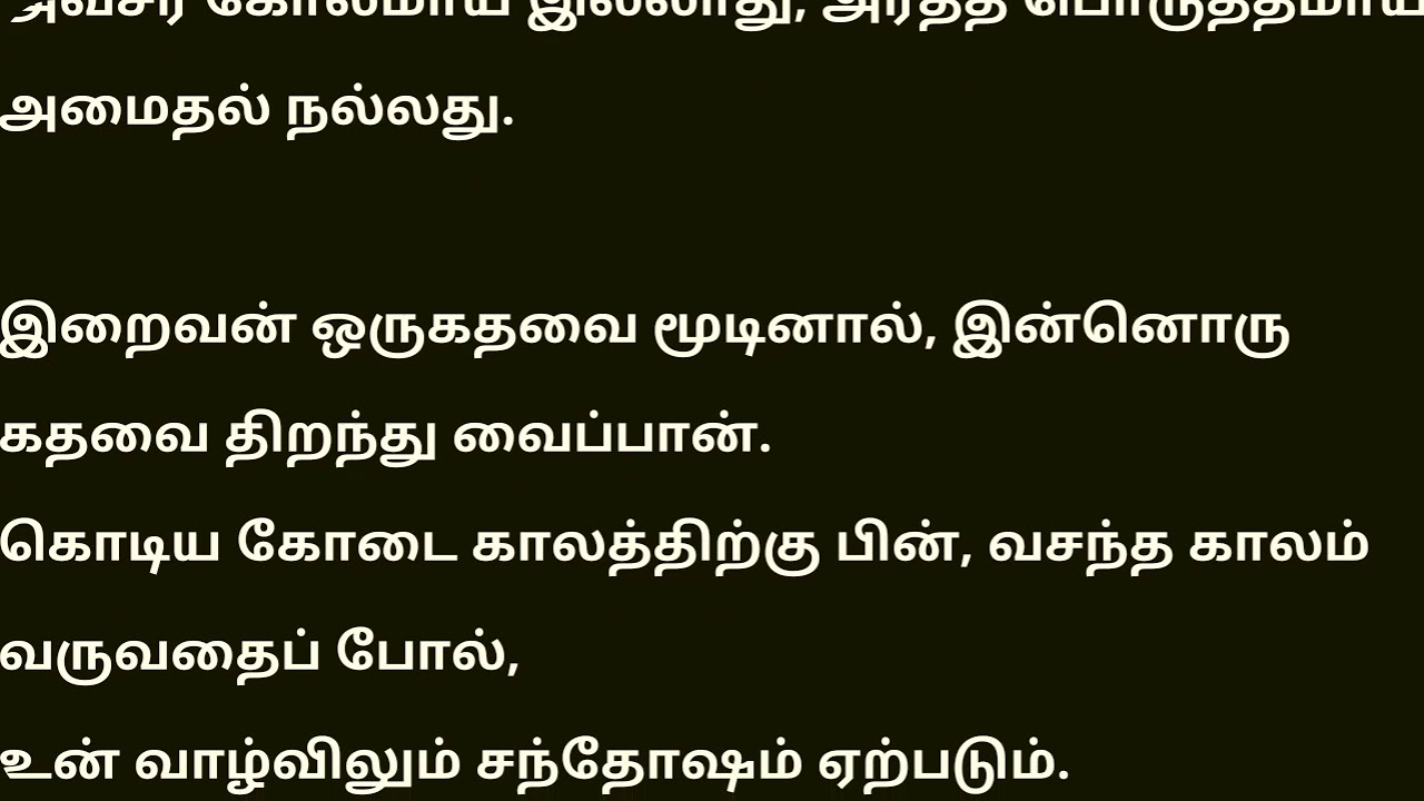 கருப்பு பெண் | வினோத காதல் || Kamakathai Tamil - YouTube