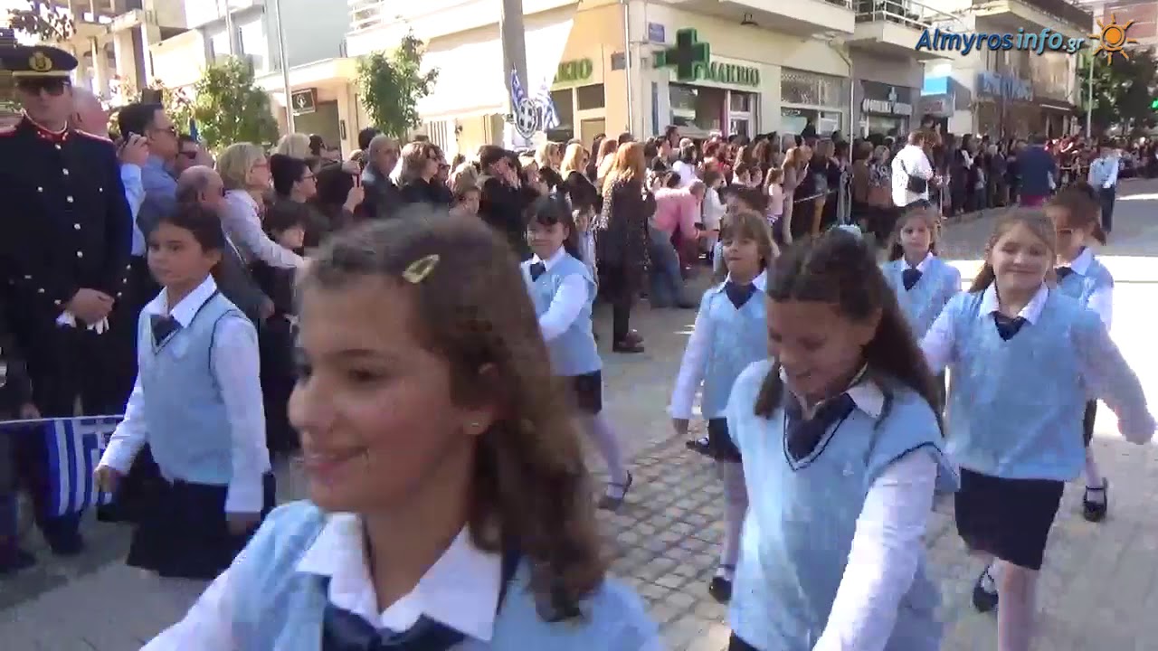 ΠΑΡΕΛΑΣΗ 28η ΟΚΤΩΒΡΙΟΥ 2018 ΣΤΟΝ ΑΛΜΥΡΟ - YouTube