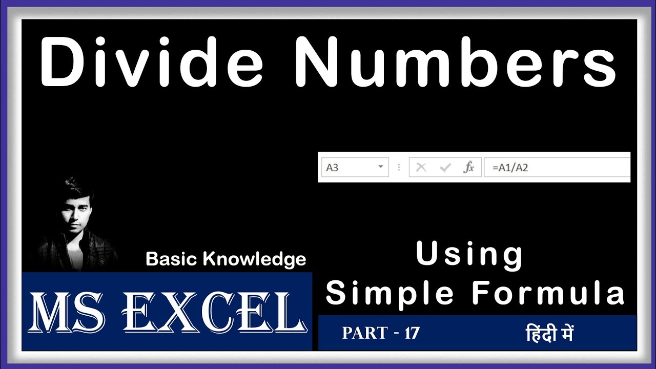 How To Divide Numbers Using Simple Formula In Excel Division In Excel how-to-divide-numbers-using-simple-formula-in-excel-division-in-excel