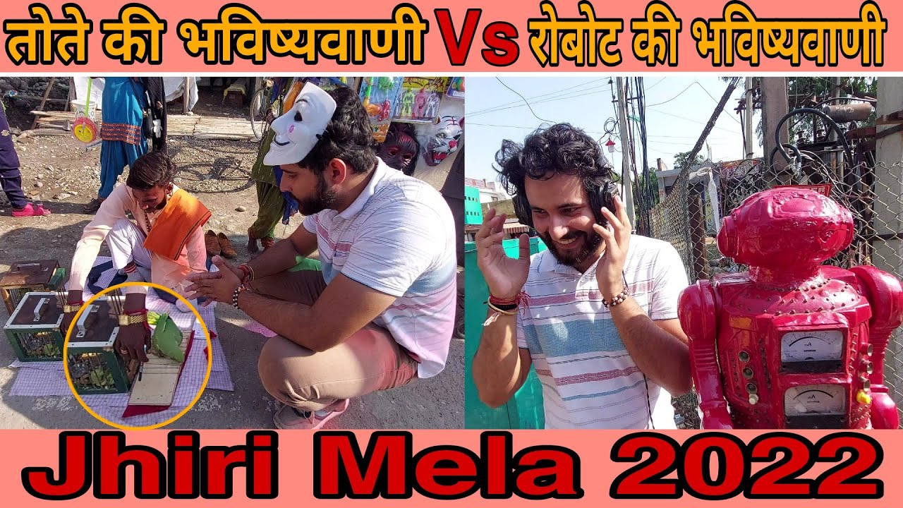 Jhiri Mela 2022 l Jhiri Mela Jammu Baba Jitto Temple Jhiri l North ...