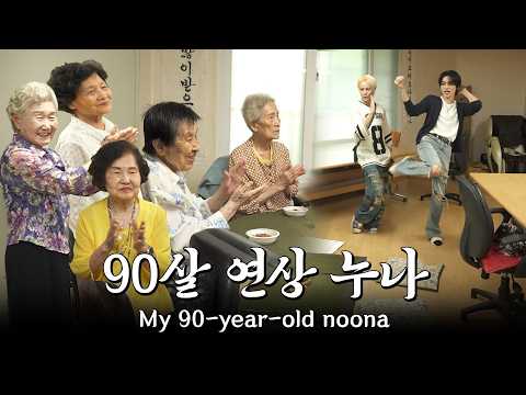 NCT/WayV가 한강에서 시속 140km로 달리며 플러팅을 한다면?
