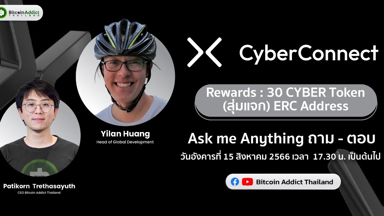 Live AMA กับคุณ Yilan Huang Head of Global Development จาก CyberConnect ...