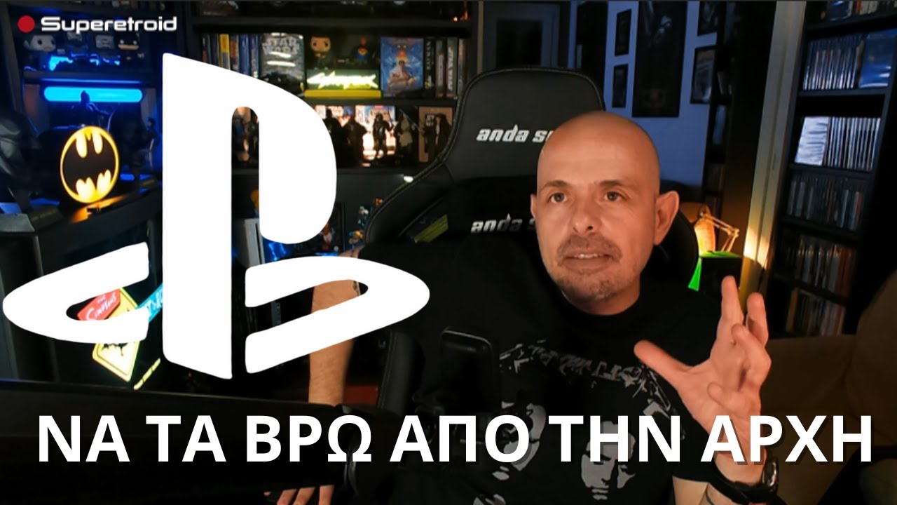 Mία μικρή συλλογή PS4 για μία τεράστια κονσόλα!Το PS4 ζεί! - YouTube