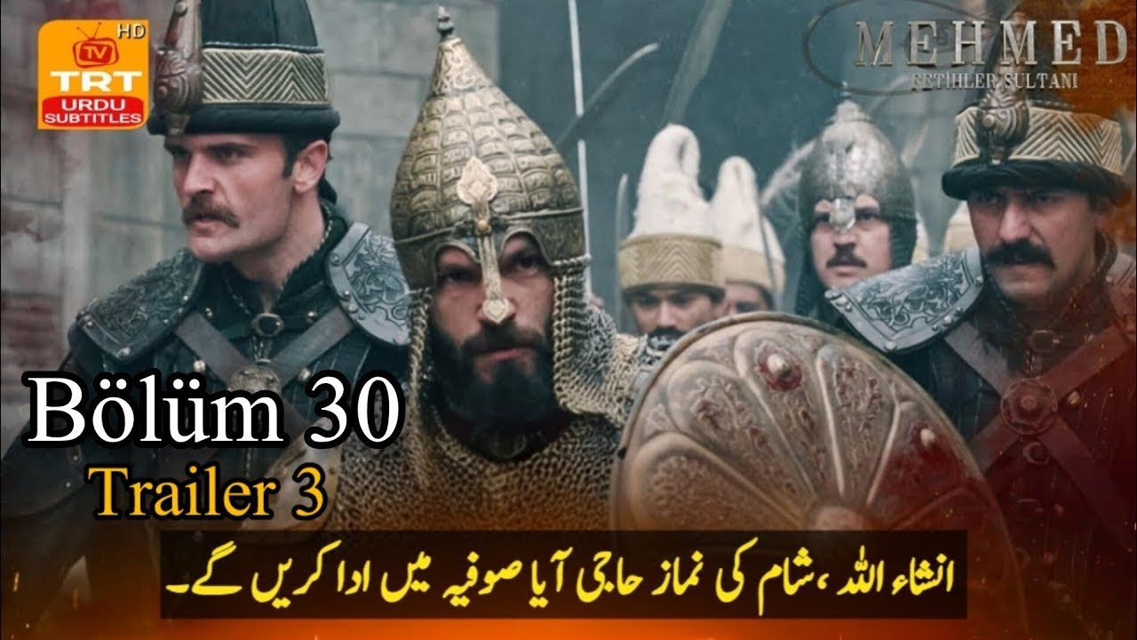 Sultan Muhammad Fateh Episode 30 Trailer 3 Urdu Subtitles | Sultan ...