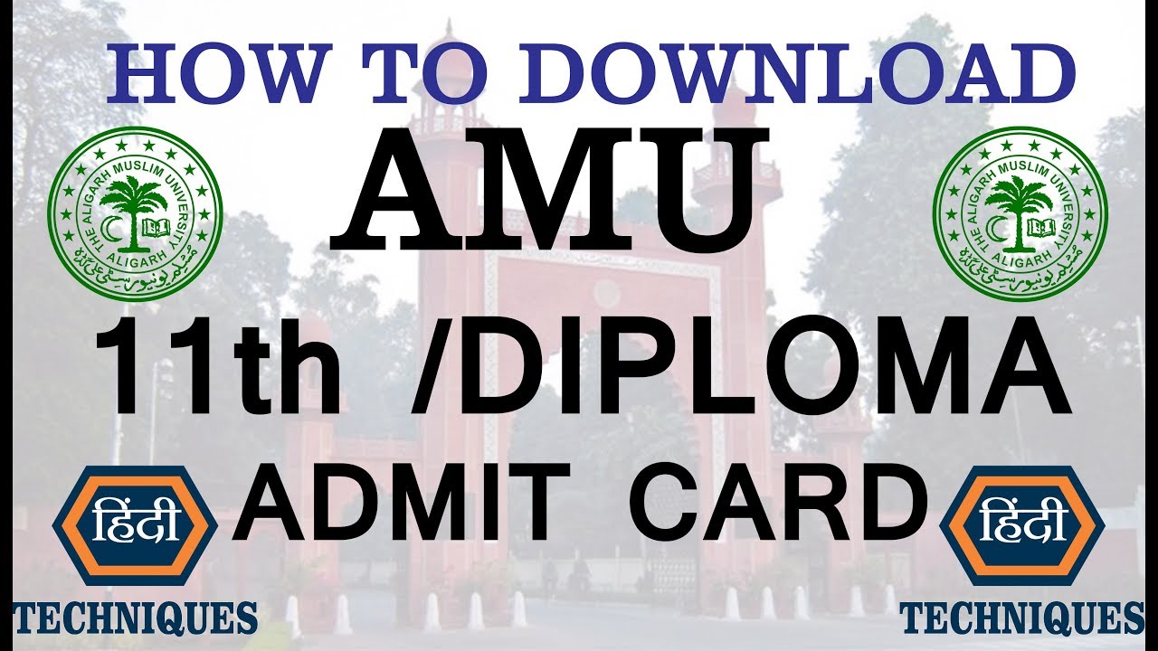 how to download amu admit card 2019 class 11 - YouTube