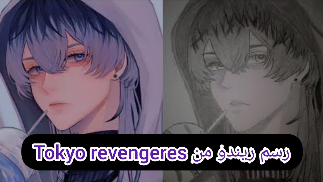 Drawing rindou from Tokyo revengeres 💜رسم ريندو - YouTube