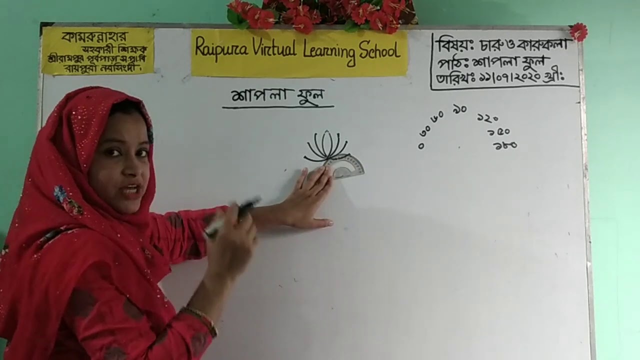 চাদা দিয়ে শাপলা আঁকা।। how to draw a shapla flower - YouTube