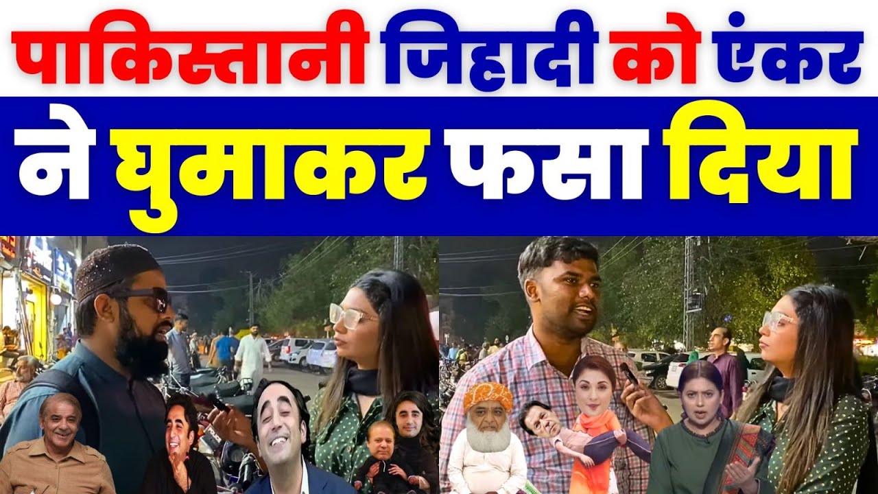 Pakistani Maulana Angry On Indian 😂 | Pakistani Angry Reaction On India ...